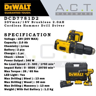 Dewalt Cordless Hammer Drill Driver DCD7781D2